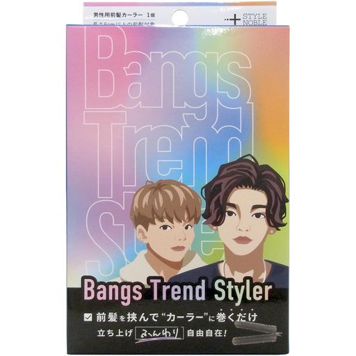 男性用前髪カーラー 男の前髪立ち上げ、ふんわり自由自在! 前髪をはさんでカーラーに巻くだけ! 独自形状でカーラー初心者の男性でも簡単! 内容量:1個