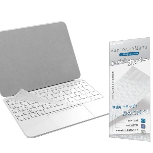 【対応機種】2025~2026年発売のiPad Air 11インチ(M4/M3)用Magic Keyboard/ 2024~2025年発売のiPad Pro 11インチ(M5/M4)用Magic Keyboard/ 2025年発売のiPad...
