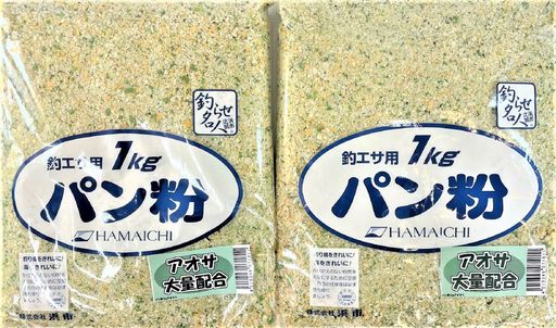 内容量:パン粉アオサ入1kgx2個 パン粉にアオサの乾燥粉末を大量配合し、集魚力をupしました 磯コマセの増量に適度な粘りと比重で遠投力もアップします サビキ釣りのアミエビに混ぜるとエサのボリュームアップに メジナやイガミ(ブダイ)やイスズ...