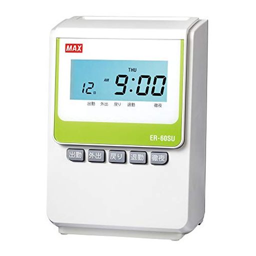 本体サイズ:W173xD200xH290(mm)、質量2100g 1日最大4回印字(Sカード使用)、2回印字(UDカード使用) 打刻専用、シンプル操作! 使用タイムカード:SカードとUDカード。(UDカードの打刻は出勤・退勤の2回のみになり...