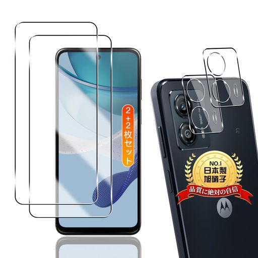 【対応機種·専用設計】motog53j5G/motog53y5Gに対応します。ご注意:ご購入前にお使いの携帯電話のモデルをご確認ください画面保護フィルム2枚とレンズ保護フィルム2枚のお得なセットはお客様に大好評されており、ご家族にシェアした...