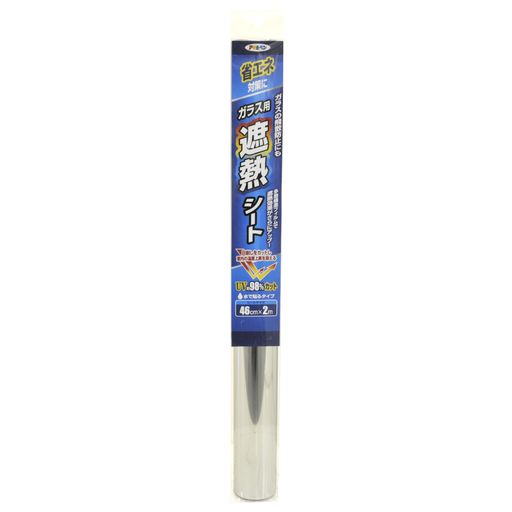 ●ガラス飛散防止効果があります。※何も貼っていないガラスと比べてガラスの飛散量を軽減することを意味しています。 太陽の日射しを約80%カットして室内の温度上昇を抑えますので、省エネ効果があります。 紫外線を約98%カットしますので、室内の色...