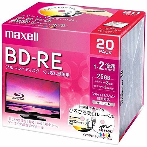 規格:BD-RE録画タイプ:繰り返し録画記憶容量:25GB(1層)録画時間:BSデジタル2時間10分(130分)地上デジタル3時間(180分)
