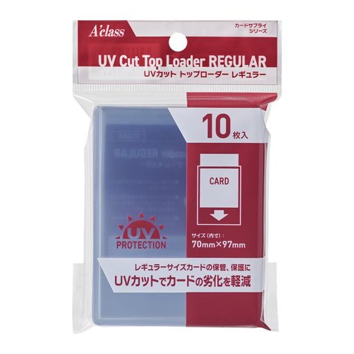 【レギュラーサイズ対応】63x88mmのレギュラーサイズカードの保管に最適な、縦入れタイプの硬質カードローダーです。一般的なキャラクタースリーブに入れた状態のカードも保管できるサイズです。 【UVカット加工で劣化を軽減】UVカット率約80%...