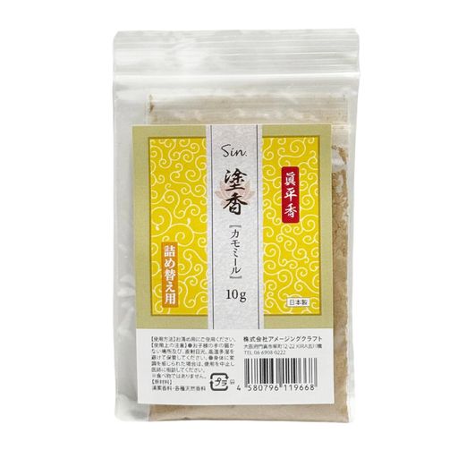 儀式や清めに適した香り 150年以上続くお香の老舗で作られたこだわりの塗香です。 敬虔な香りを感じさせる、お清めに欠かせないお香です。 携帯に便利な容器入り。 内容量:10g 内容量:10g