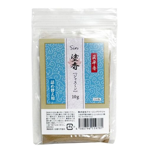 儀式や清めに適した香り 150年以上続くお香の老舗で作られたこだわりの塗香です。 敬虔な香りを感じさせる、お清めに欠かせないお香です。 携帯に便利な容器入り。 内容量:10g 内容量:10g