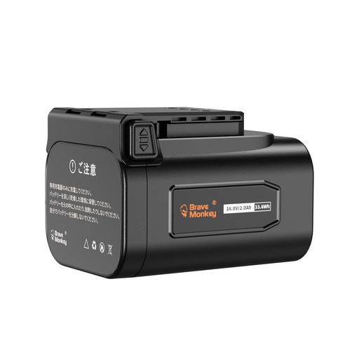【BraveMonkeyのみと互換可】BraveMonkey電動剪定バサミ32mm、品番BM-03のみと互換性があります。 【安全性】過充電、過放電、過電流保護、短絡保護、および安定した電圧回路を確保します。 【バッテリー仕様】バッテリー電...