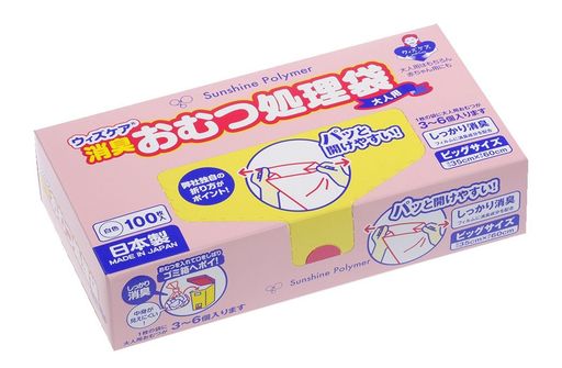 商品サイズ(幅x奥行x高さ):23.5cmx12.5cmx5.5cm 原産国:日本 内容量:100枚 材質:高密度ポリエチレン