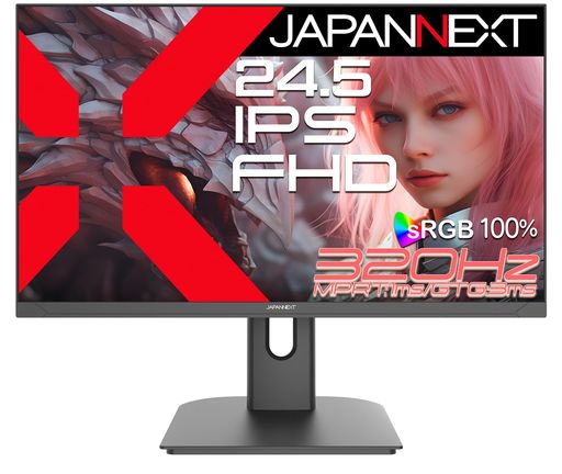 ゲーム 24.5インチのIPSパネルを搭載し、320Hzの高速リフレッシュレートに対応したフルHD(1920x1080)解像度のゲーミングモニターです。最大輝度350cd/m2、sRGB:100%の広色域に対応した液晶パネルは、コンテンツを...