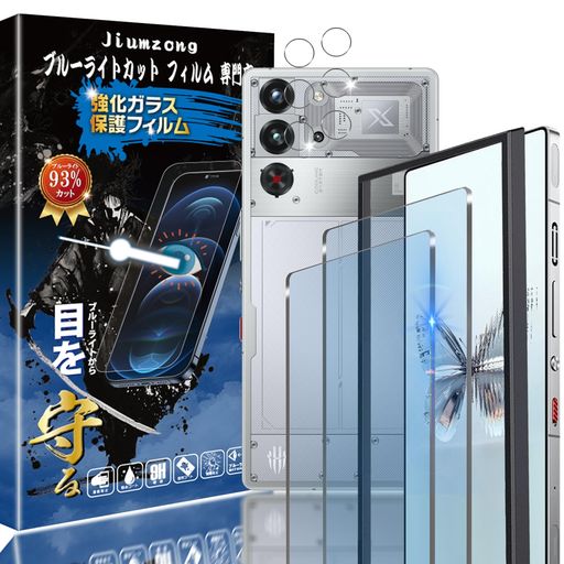 チェックボックス【ブルーライトカット】最新ブルーライトカット反射技術により93%のブルーレイを有効的にフィルタリングでき、目に掛かる負担を軽減し、視力障害を拒否します。長い時間使っても目が疲れません。効果的に近視を予防でき、ディスプレイを長...