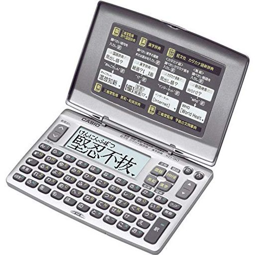 手帳サイズのコンパクトボディに辞書6冊収録! 国語・英和・和英・漢字・カタカナ語・手紙の文例収録 使いやすさ抜群!50音配列キー/独立辞典キー採用