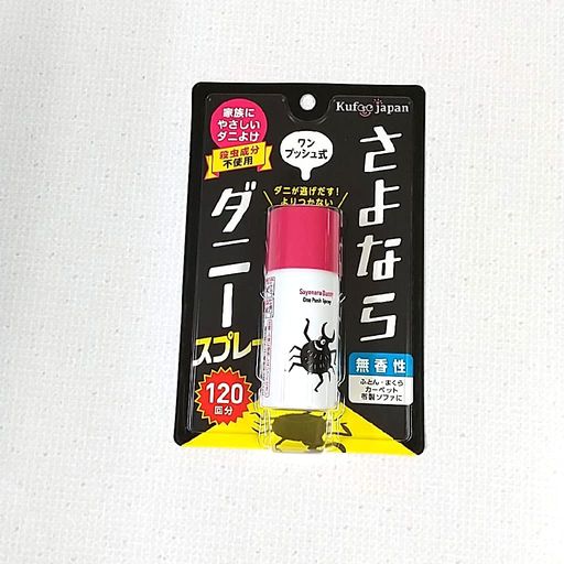 売上No.1の3Dダニ捕りシートからスプレーワンプッシュ式が登場!ベッドやカーペット、ソファー、畳、家具の下など、気になる所にご使用ください。