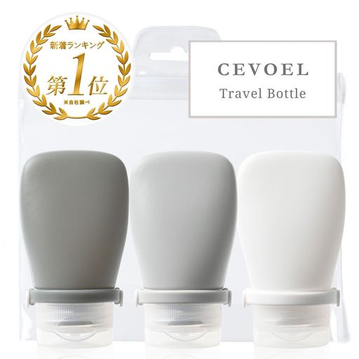 🎗️【液漏れを防ぐ安心設計】ボトルは液漏れを防ぐ3重構造でしっかり密閉!更に、安心のストッパー付き!フタとボトルの密閉性を高める構造で液漏れを最小限に抑えます。旅行、銭湯、出張や外出先での液体の持ち運びに最適なトラベルグッズ...