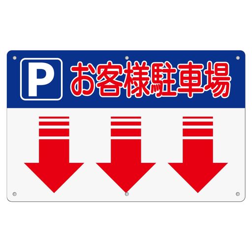 サイズ:315x200x1mm 素材:PVC(ポリ塩化ビニル)白塩ビ樹脂板 取付用穴:6箇所5mm穴 広告面:シルク印刷仕上げ、耐候インキ印刷。 耐候性・耐水性に優れています。視認性抜群の注意看板、安心の品質で多くのお客様に選ばれている注意看板。