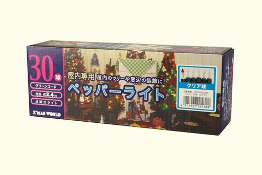 トウガラシ型の昔ながらのライト