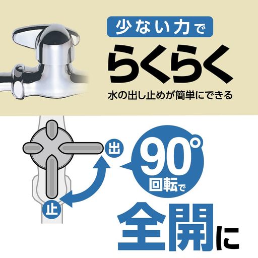 製造国:日本