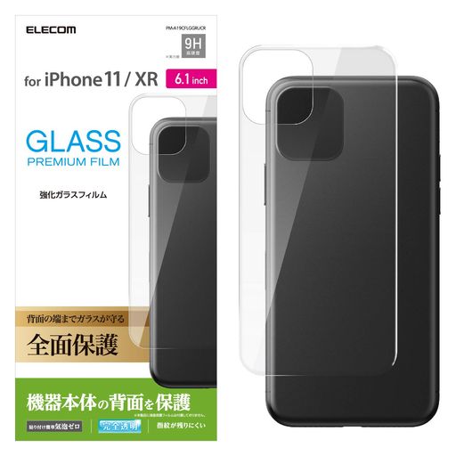 対応機種:iPhone 11 なめらかな指滑りを実現するリアルガラスを採用。iPhone 11の背面をキズや汚れから守る、背面保護ガラスです。 表面硬度9Hの強化ガラス採用により、保護ガラス表面のキズを防止します。※表面硬度は実力値です。 ...