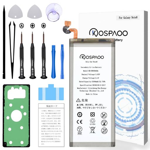 【適用機種】For Samsung Galaxy Note 8【SM-N9500、SM-N950F、SM-N950N、SM-N950U、SM-N950W、SM-N950F/DS】&amp; Samsung Galaxy Note 8【Doc...
