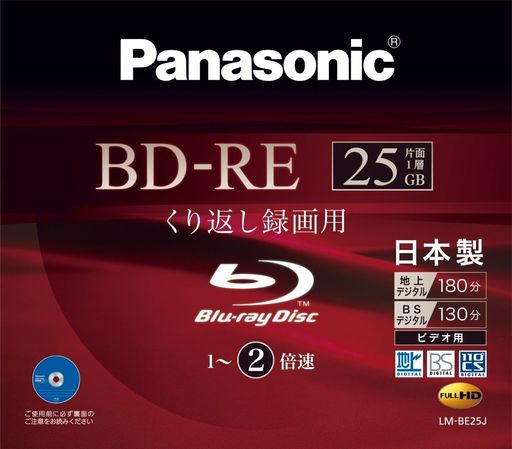 入数:1 著作権保護:CPS 規格:Blu-rayDisc-RE/容量(GB):25 種類:AV用/記録面:片面1層/2倍速 盤面印刷:不可