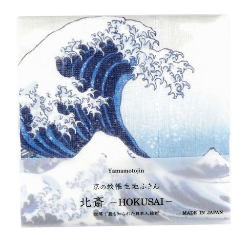蚊帳生地は吸水性と通気性に優れ、乾きやすい、清潔に使えて丈夫で肌触りもよいのが特徴です。野菜の水切り、食器拭き、台拭き、おしぼり等多用途にお使いいただけます。プチギフトやちょっとしたお礼の一品としてもおすすめです。 山本仁商店は京都の伝統の...