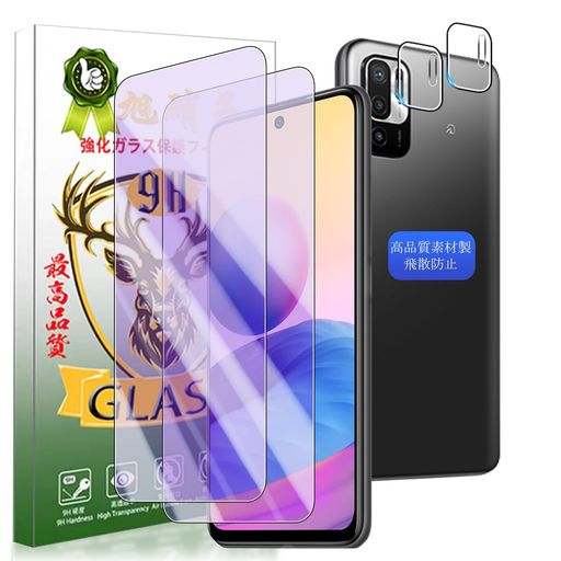 ☞【対応モデル】YWXTW技術のエッセンスを対応RedmiNOTE10T/RedmiNote10JE用ガラスフィルム+カメラフィルムに盛り込みました。(ご注意:強化ガラススクリーンプロテクターは専用に設計しております。ご購入前にお使いの携帯...