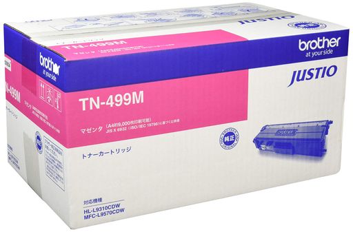 対応機種:HL-L9310CDW、MFC-L9570CDW ブラザー純正インクは製品本体の性能を十分に発揮するために研究を重ね、開発されています。 非純正インクをお使いになりますと製品本体の性能を十分に発揮できないだけでなく製品本体を損傷さ...