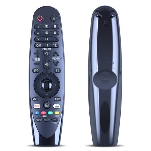 ☞【簡易リモコン】AN-MR19BAリモコンはLGスマートマジック液晶テレビの代替品ですが、元のリモコンと全く同じ機能を備えています。 ☞【2019LGOLED液晶テレビに対応】OLED77W9PJAOLED65W9PJAOLED65E9P...