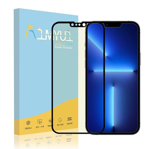 【対応機種】対応iPhone13 Pro Maxに適用強化ガラスフィルム。液晶の光る部分にぴったりフィットして、インカメラはもちろんセンサーや通話口部分まで機種に合わせ製造します。日本製旭硝子素材/9H/反射防止/気泡ゼロ/貼り付け簡単など...
