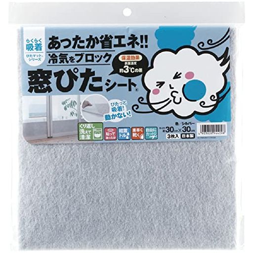 サイズ:縦30x横30cm 本体重量:約155g 素材・材質:表面=レーヨン・ポリエステル、裏面=アクリル樹脂 原産国:日本 3枚入り