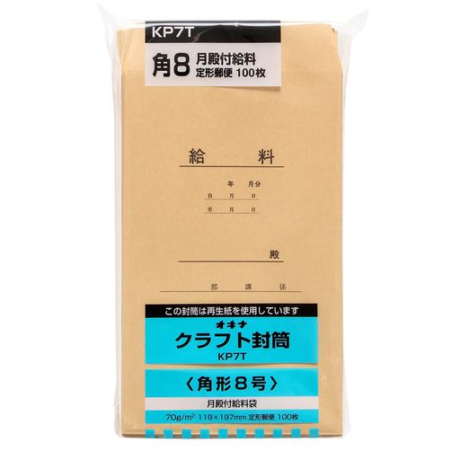 22.5x12.0x3.9cm 生産国:日本 クラフト 70g/m2 11.9x19.7cm 100枚入