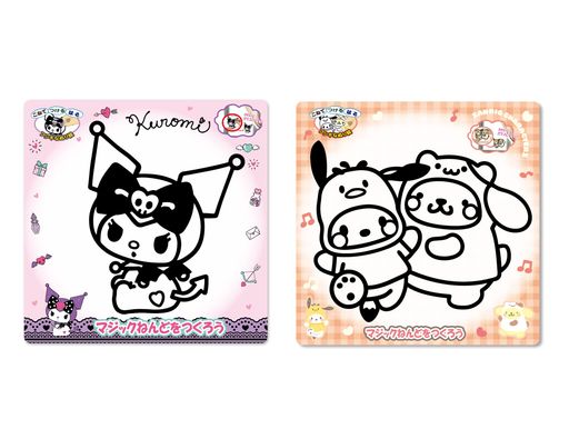 マジックねんどサンリオ2種(ポチャッコ・ポムポムプリン/クロミ)セット 本体サイズ:19cmx19cm 主な製造国:中国