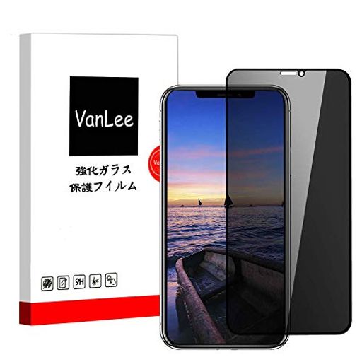 【対応機種】iphone11pro/iphonexsmax(6.5インチ)【日本制素材】ガラス本体は日本製素材の旭硝子製を採用しているので、ガラス本体の密度と硬度が高く、耐久性も優れます。AB接着剤も日本製素材を採用しており、素早く空気を排...