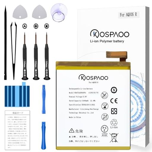 【適用機種】For AQUOS R【AU SHV39、SoftBank 605SH、Docomo SH-03J】、電池モデル: UBATIA280AFN1。このAQUOS R バッテリー配送工具、保証カード、自分で電池を交換することができま...
