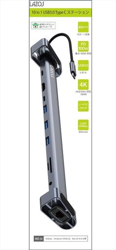 【サイズ】本体:280mmx26mmx11mm、ケーブル長:約13.5cm、製品重量:約134g(スタンド込) 【ポート数:10】●Type-C:PD100Wmax.(充電機能のみ、データ転送非対応)●HDMI:4K@30Hz、ミラーリング...