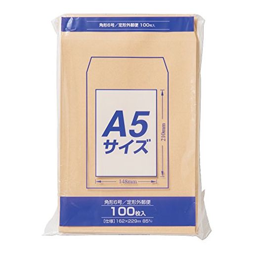 162x229mm 角形6号 クラフト封筒 まとめ買いに便利なお徳用パック。 【対応サイズ】A5用 【枚数】100枚 【仕様】センター貼・郵便枠無し 【紙厚】85g/m2