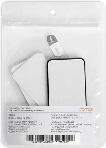 このパーツは、ドライブレコーダー本体の取り替え用です(※:ケーブル類は含まれません)。両面テープ2枚、静電シート2枚、マウント1点がセットになっています。※ご注意:リアカメラ用サイズのシート/テープは付属せず、リアカメラにご使用の際は、フロ...