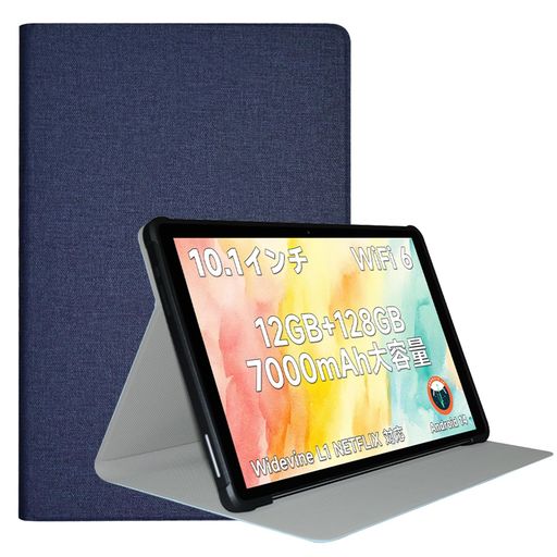 【対応機種】ALLDOCUBEiPlay60S専用カバーです。誤発注のおそれがありますので、ご註文の際に型番をご確認ください。 【全面保护】高級素材を採用し、外部からの衝撃や傷を防ぐことができ、防水や防汚、耐久性に優れているので、お使いのタ...