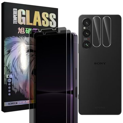 星(塗り潰し)【対応機種】Xperia1V2023SO-51DSOG10用。【パッケージ内容】xperia1vガラスフィルム*2枚セット+xperia1vカメラフィルム*2枚セット。(機種の選択には間違いがないよう、ご注文前によくお確かめく...