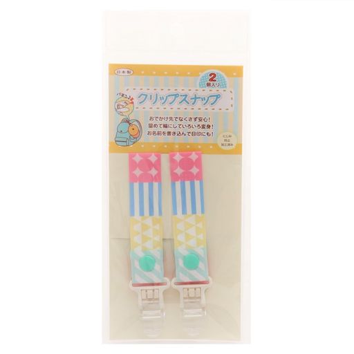 品番:AJUN-69 製造国:日本 数量:2個入り