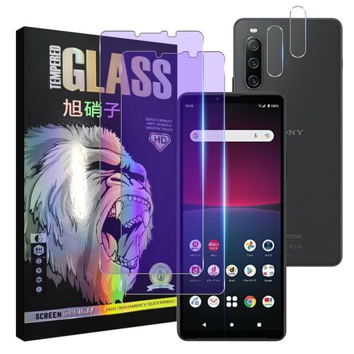 スマイル 白抜き☞【対応モデル】Tzciz技術のエッセンスを Xperia10 IV SO-52C 用ガラスフィルムに盛り込みました。(ご注意: 強化ガラススクリーンプロテクターとカメラレンズプロテクターは xperia10 iv 専用に設...