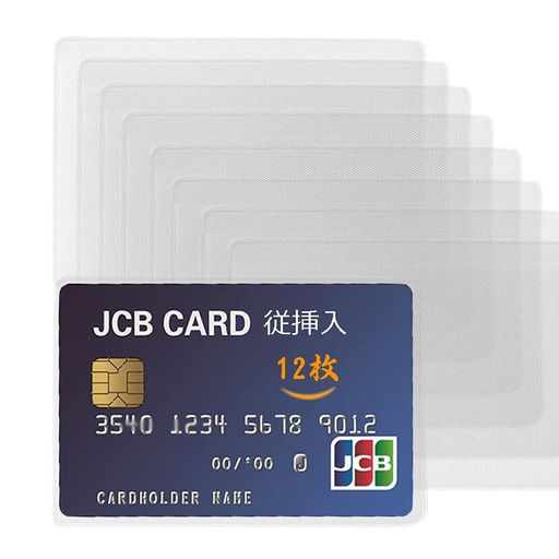 【使用便利】特別な入れ口設計で、カードの出し入れが無難で、とても使いやすいカードケースで、旅行また日常生活などの場合に活躍できます。はカードを従挿入のカードケースに入れる時、もっと便利になります。 【軽量で丈夫】各種カードを保護するカードケ...
