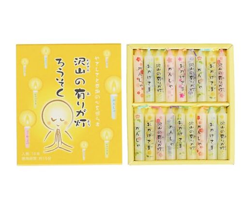 ハーフボックス