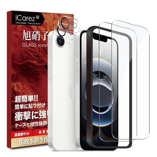 【対応機種】iPhone 16e /17e に対応します。ご注意: ご購入前にお使いの携帯電話のモデルをご確認ください。【超お得な4枚セット!】iPhone 16e 用ガラスフィルム 2枚+カメラフィルム 2枚 。 【9H硬度・飛散防止】旭...