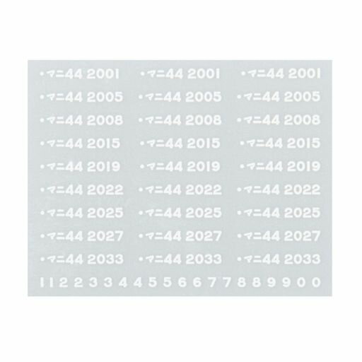 鉄道模型パーツ HOゲージ ブランド:レボリューションファクトリー 原産国:日本 インレタ