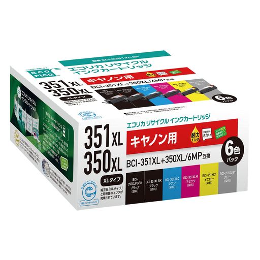 【種類】リサイクルインク 【対応メーカー】キヤノン 【カラー】6色パック 【適合機種】iP8730 / MG6330 / MG6530 / MG6730 / MG7130 / MG7530 / MG7530F