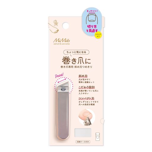 “スクエアオフ”にしやすい、巻き爪にすっと入る斜め刃つめきり 斜め刃で爪が見やすく、簡単に直線カット 先端が巻いている爪に入りやすい、こだわり設計 コンパクト刃で少しずつカットできて、爪への負担を軽減 収納ケース付き 内容量:1個
