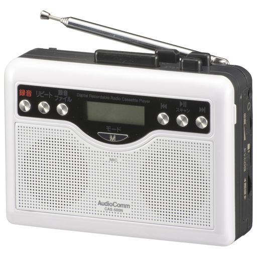 【 特 長 】 ◆ カセット・ラジオ・周囲音・自分の声を microSD カードへ録音可能(MP3形式) ◆ 残しておきたいカセット音源のデジタル保存にも便利 ◆ カセットテープ再生専用(録音不可) ◆ AM/FMラジオ、FMステレオ受信 ...