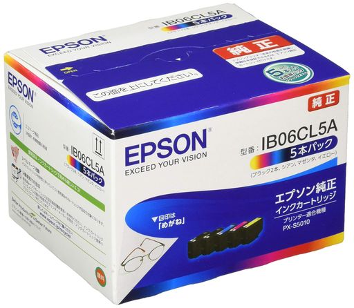 色:5本インクパック(ブラックx2本、シアン、マゼンタ、イエロー) 商品の重量:160g メーカー:エプソン 商品モデル番号:IB06CL5A 梱包サイズ:10.8x9x7.6cm