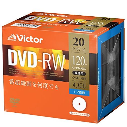 品種:録画用 DVD-RW(4.7GB) くり返し録画用 録画時間:120分 盤面印刷:○(ホワイト) / 範囲:22mm-118mm(ワイド) 倍速:1-2倍速、ケース:5mmスリムケース、入り数:20枚