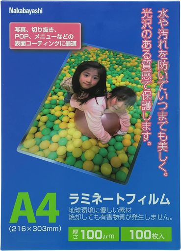 サイズ:A4 フィルムサイズ:216x303mm フィルム厚:100μm 入り数:100枚